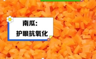 胡萝卜素含量高的食物有哪些_怎么吃最健康