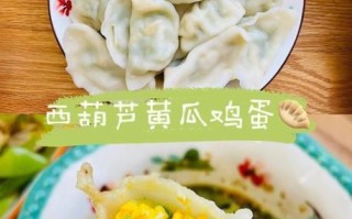 黄瓜饺子馅怎么做_黄瓜饺子馅怎么调好吃