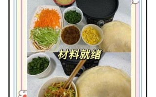 山东菜煎饼怎么做_正宗菜煎饼配方