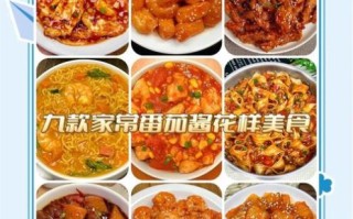 番茄酱怎么吃_番茄酱有哪些吃法