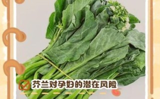 芥兰为什么不能多吃_芥兰吃多了会怎样