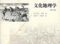 文学地理学是什么_如何运用文学地理学提升写作