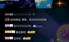 世界地理频道直播怎么看_世界地理频道直播源地址