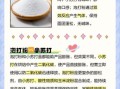 泡打粉对人体有害吗_泡打粉和小苏打区别