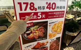 必胜客自助餐158值得吃吗_必胜客自助餐158和单点哪个划算