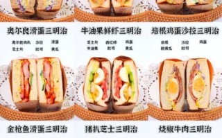 人体三明治是什么意思_怎么做才安全