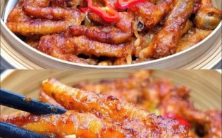 广式早茶蒸凤爪怎么做_蒸凤爪为什么要先炸后蒸