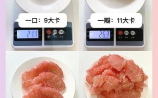 一次吃一整个柚子会胖吗_柚子热量高吗