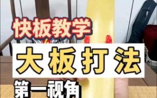 地理快板怎么写_地理快板写作技巧