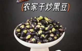 黑豆最简单的吃法_黑豆怎么吃最省事