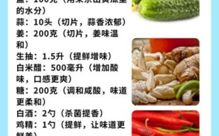 黄瓜怎么做好吃_黄瓜怎么腌制好吃