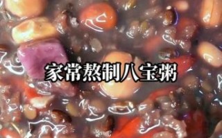 八宝粥怎么煮_八宝粥需要提前泡吗