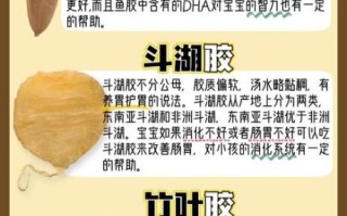 鱼胶粉的危害有哪些_鱼胶粉吃多了会怎样