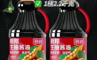 黄豆酱油和生抽的区别_哪个更适合炒菜
