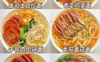 热汤面怎么做好吃_热汤面的家常做法