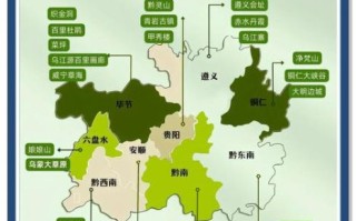 贵州5A景点有哪些_贵州最值得去的5A景区排名