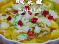 酸菜鱼片怎么做_酸菜鱼片用哪种鱼最好