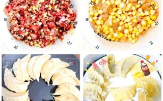 香菇三鲜馅饺子怎么做_素馅饺子馅怎么调才好吃