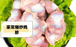 鸡胗怎么处理_鸡胗怎么清洗去腥
