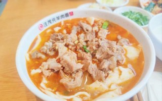 羊肉面片怎么做才好吃_家常做法详细步骤