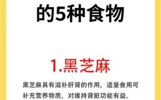 吃什么能壮阳_男人吃什么补肾壮阳最快