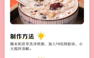 阿胶膏什么时候吃最好_阿胶膏空腹还是饭后