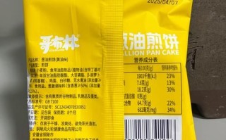 老式葱油饼怎么做_老式葱油饼的面怎么和