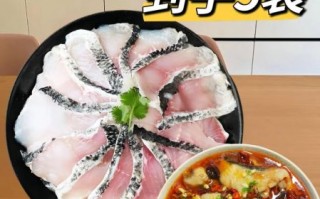 黑鱼片怎么切_黑鱼片简单方法