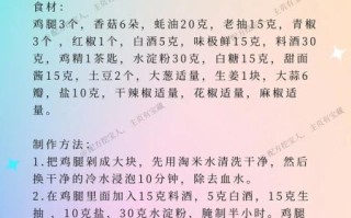 黄焖鸡米饭商业版配方_正宗黄焖鸡酱料怎么调