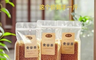 苦荞茶多少钱一斤_苦荞茶价格区间