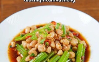 西芹花生米怎么凉拌_西芹拌花生米要不要焯水