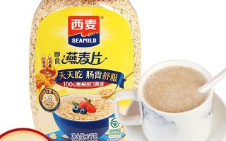 西麦燕麦片好吗_西麦燕麦片适合减肥吗