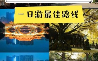 成都一日游必去景点_成都一日游怎么安排