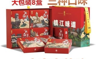 镇江特产可以带回家送人的有哪些_镇江伴手礼怎么选