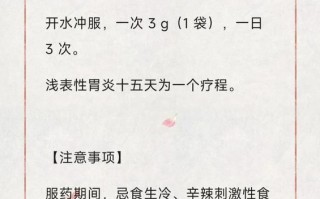 脾胃湿热吃什么中成药_脾胃湿热十大中成药推荐