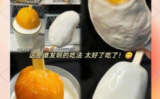 芒果圣代怎么做_芒果圣代需要哪些材料