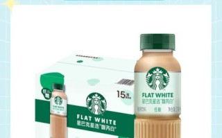 星巴克馥芮白怎么喝_馥芮白正确喝法