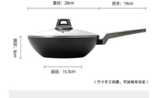 麦饭石炒锅哪个牌子好_麦饭石炒锅十大品牌排名
