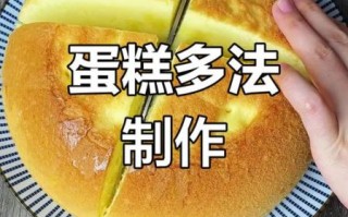 新手烤箱蛋糕怎么做_家用烤箱做蛋糕步骤