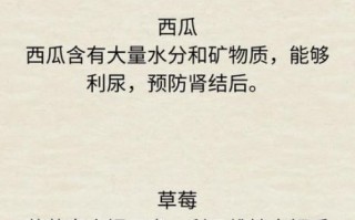 补肾水果有哪些水果_男人吃什么水果补肾