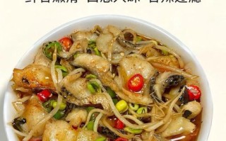 鱼片怎么做好吃_水煮鱼片的家常做法