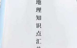 高一地理必修二人口迁移原因_城市化的影响