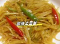 酸辣土豆丝怎么做才脆_土豆丝焯水还是不焯水