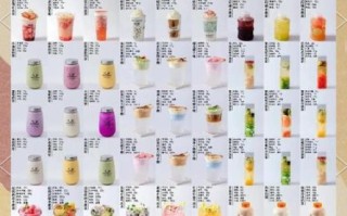 高档奶茶店名字怎么取_高档奶茶名字有哪些