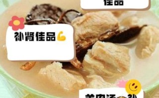 羊肉汤补肾壮阳吗_羊肉汤壮阳效果怎么样