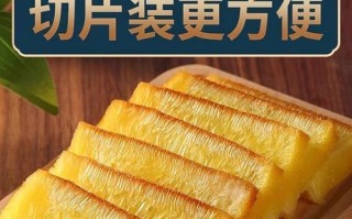 菠萝糕和黄金糕一样吗_区别在哪