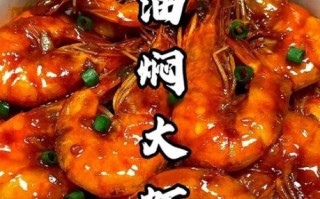 美味佳肴是什么意思_如何在家做出美味佳肴