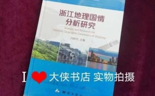 冯地理是谁_冯地理作品有哪些