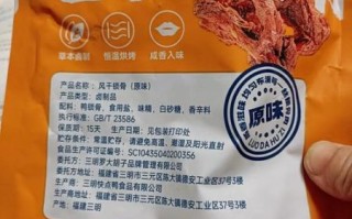 卤鸭锁骨怎么做_卤鸭锁骨的家常做法