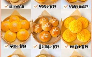 面包怎么做_新手第一次做面包要注意什么